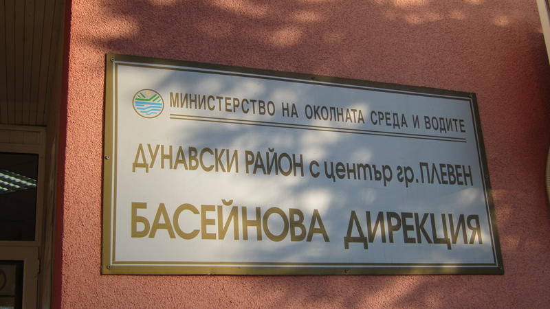 Водите на Тимок отговарят на изискванията за добро състояние на типа ...